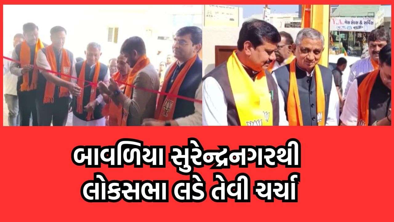 Discussion in political circles, water supply minister Kunvarji ...