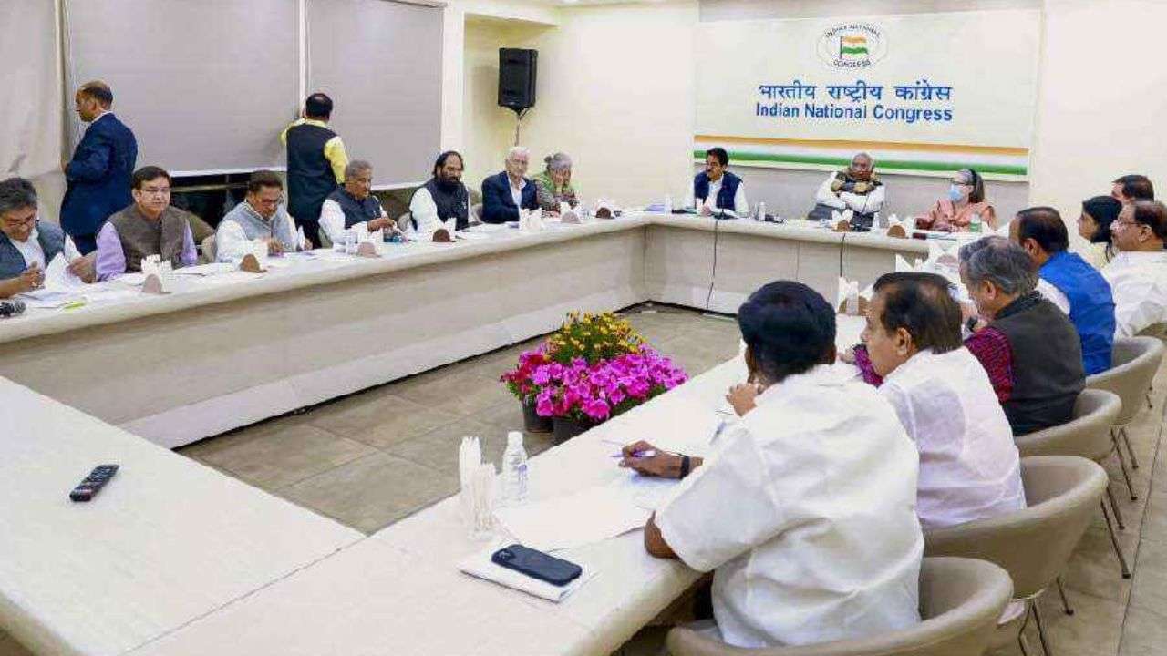 Congress Central Election Committee meeting completed, brainstorming on ...