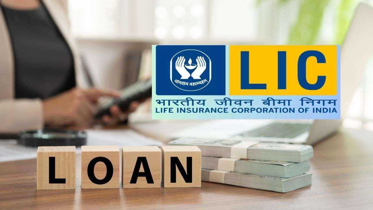 Loans on LIC insurance policy, know the complete process here London ...