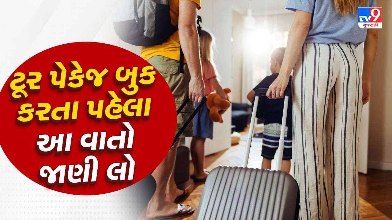 Travel Tip: Follow these smart tips for a memorable trip, read this ...