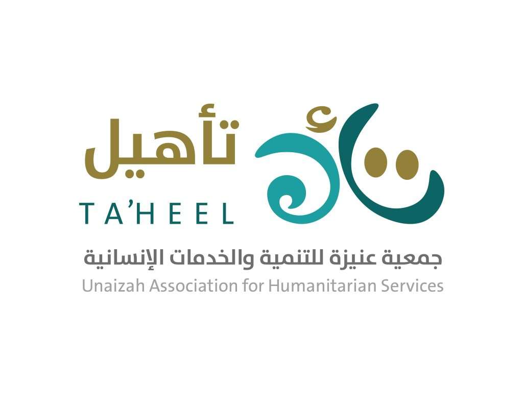 Ta’heel”… A Saudi Humanitarian Story of Boundless Giving and Regional ...