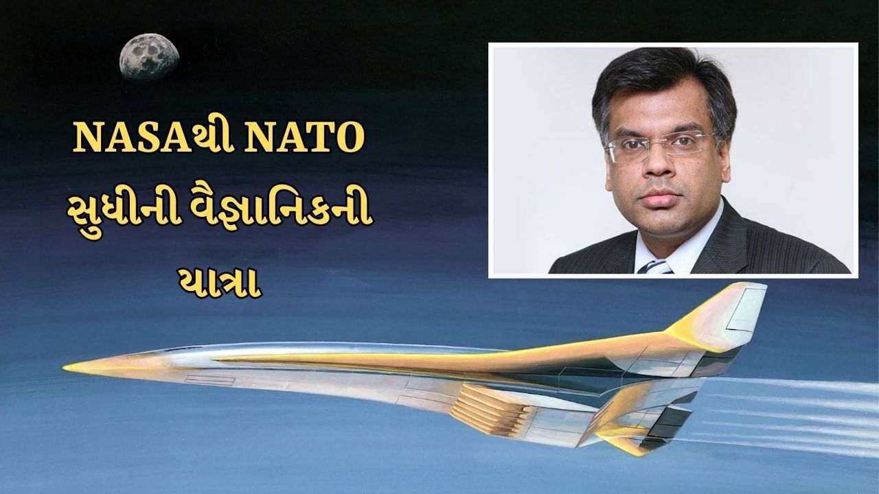 From NASA to NATO… Learn Scientist Dr. Wonderful journey of Vivek Lal ...