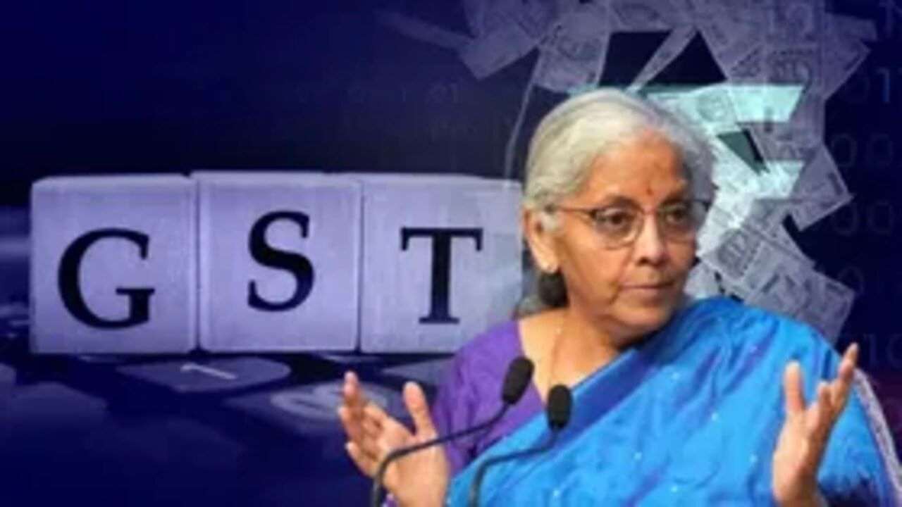 GST Collection: GST rates fell in the country, but the government's ...