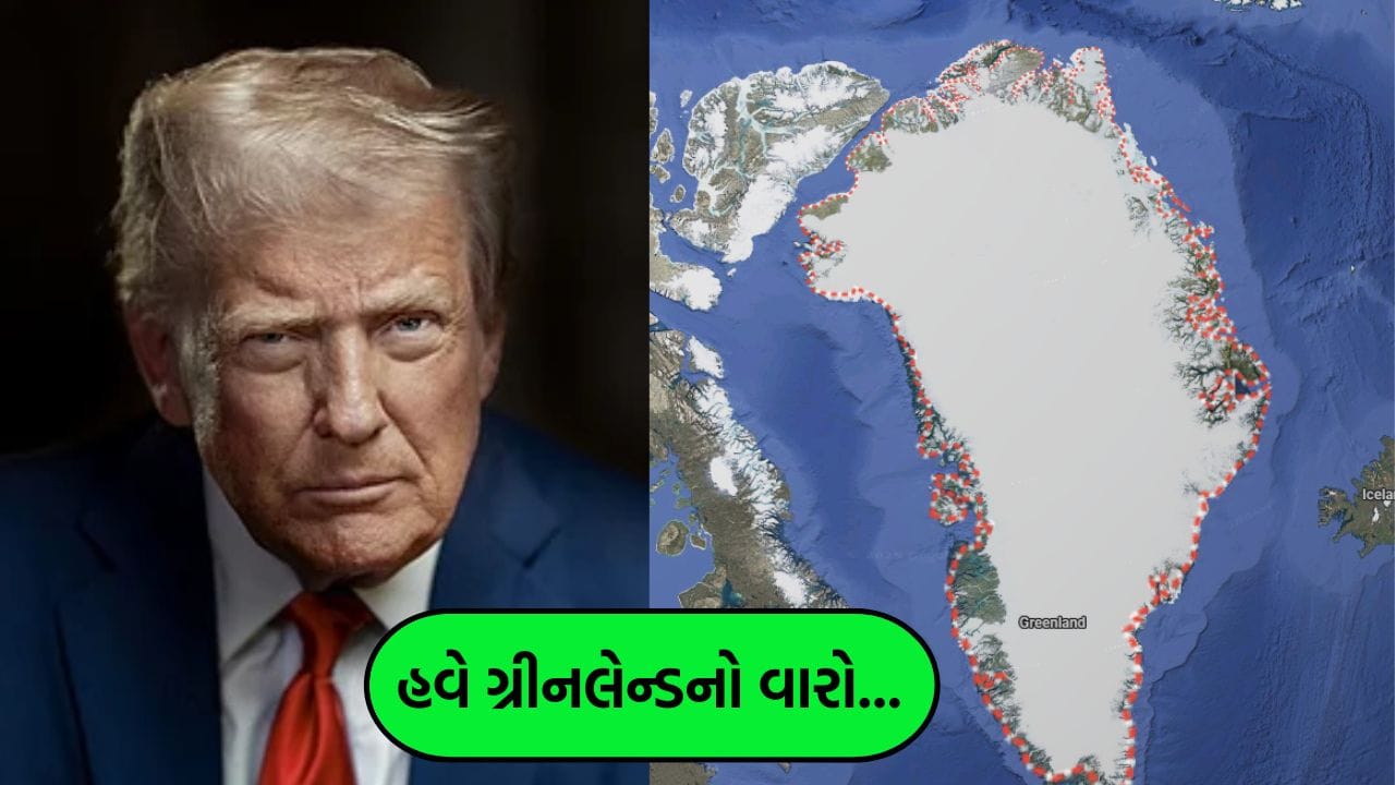 Breaking News: After Venezuela, Trump's eye is now on Greenland ...